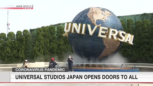 Universal Studios Japan Opens Doors to Everyone | RePlay Magazine